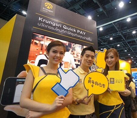 krungsri quick pay Archives - Brand Buffet