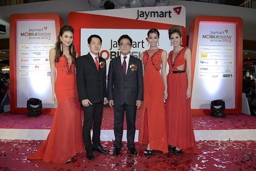 jaymart - Brand Buffet