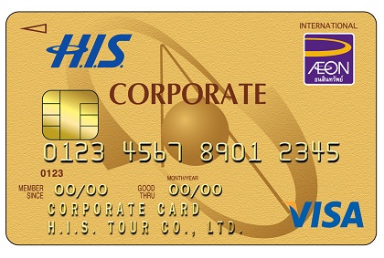 AEON H I S Corpporate card - Brand Buffet