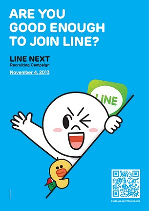 LINEเฟ้นหาสุดยอดคนไทยที่มีความสามารถเข้าร่วมงานกับ LINE ประเทศไทย [PR]
