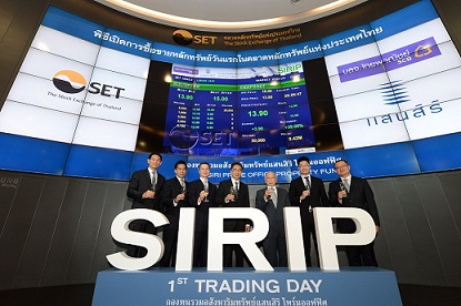 พิธีเปิดการซื้อขายหลักทรัพย์ กองทุนรวมอสังหาริมทรัพย์แสนสิริ ไพร์ม ...