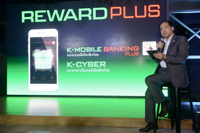กสิกรฯ เร่งเต็มสูบดันดาวรุ่ง Mobile banking ตั้งเป้าลูกค้าใหม่ 4 ล้าน ...