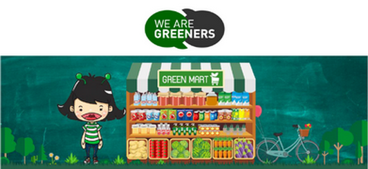 “Green Mart” ตลาดรวมสุดยอดนวัตกรรม "สินค้าสีเขียว" 21-22 พ.ย.นี้