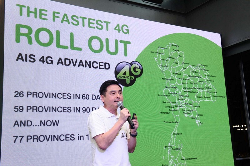 AIS huawei 4.5G thailand - Brand Buffet