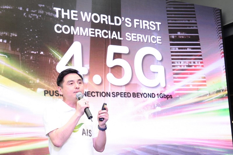 ครั้งแรกของโลก! AIS เปิดตัวบริการ 4.5G ล้ำกว่าใคร ใช้ได้จริง !! - Brand ...