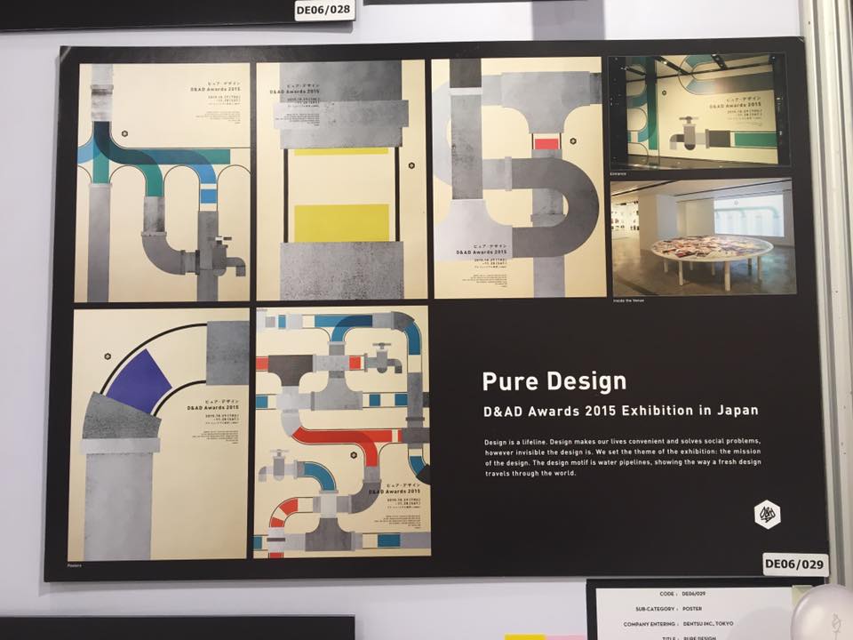 Pure Design - Brand Buffet