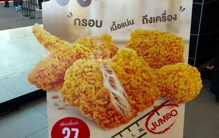 mcdonald jumbo - Brand Buffet