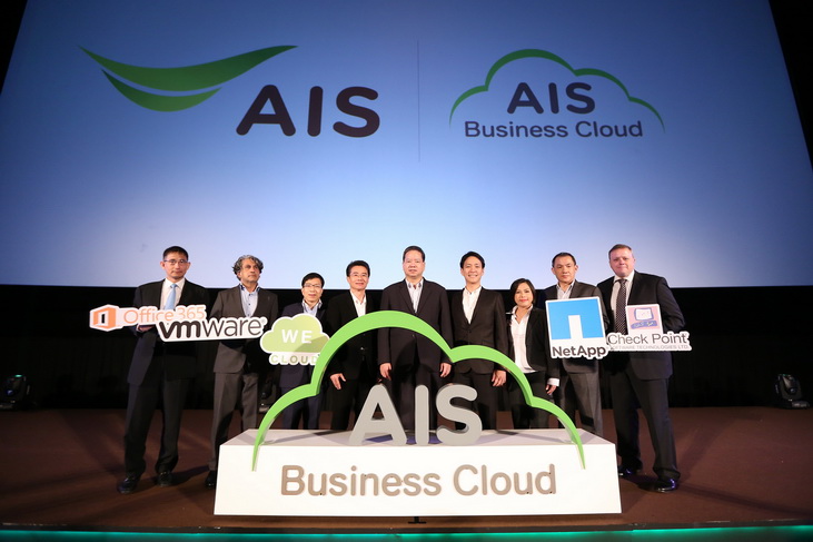 เอไอเอส ให้บริการ “AIS Business Cloud” เต็มรูปแบบ ครั้งแรกของไทย! กับ ...