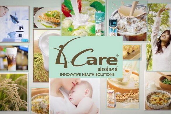 4Care Archives - Brand Buffet