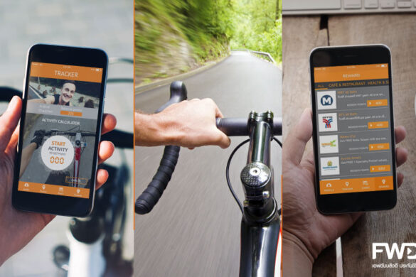 FWD MAX Archives - Brand Buffet