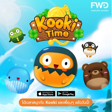 Kooki Time มาแล้วจ้า... [PR] - Brand Buffet