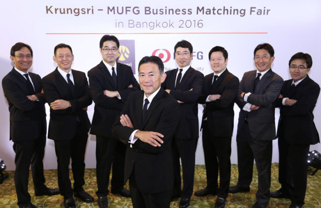 กรุงศรีฯ Business Matching Fair 2016 ทุบสถิติจับคู่ธุรกิจสำเร็จมาก ...