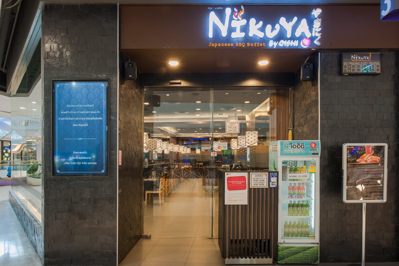 resize-nikuya_01 - Brand Buffet