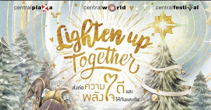 lighten-up-together-logo-cpn - Brand Buffet