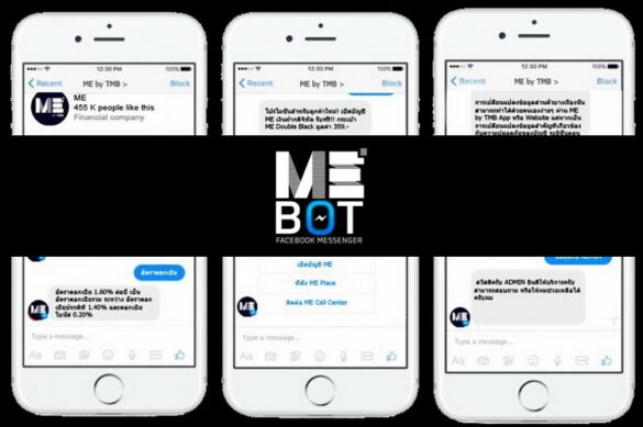 สุดล้ำ ME by TMB ให้บริการลูกค้า 24ชม.ใน Facebook Messenger ด้วยระบบ ...