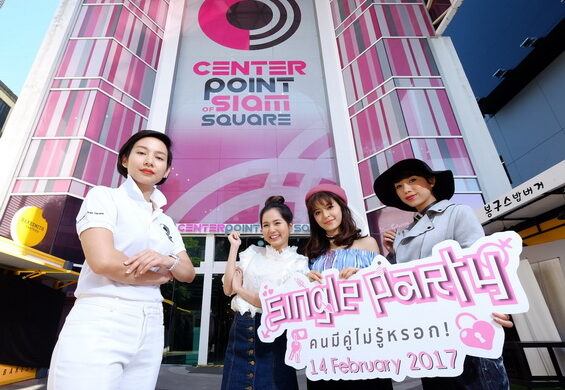 Center Point Archives - Brand Buffet