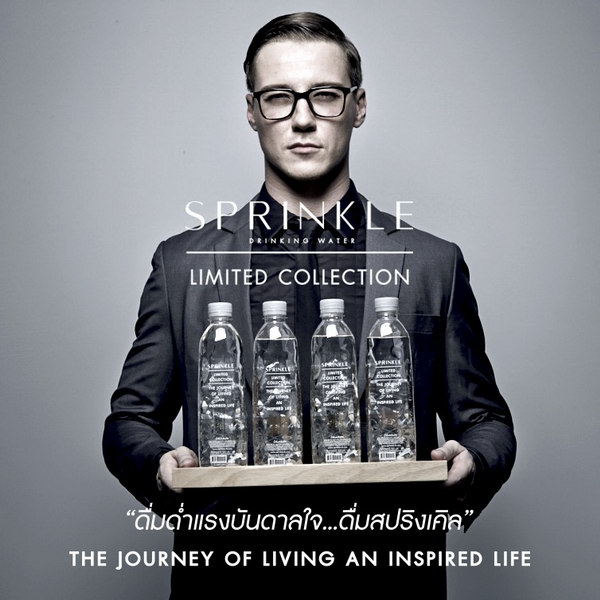 Sprinkle Limited Collection 05 re - Brand Buffet