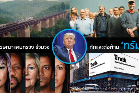 โฆษณา 60 วินาทีของ Motorola ที่จะทำให้คุณร้องว้าว