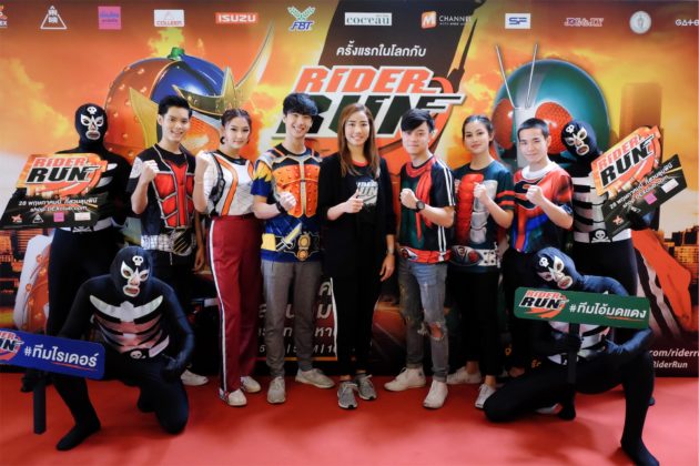 เดกซ์ [ดรีม เอกซ์เพรส] จับมือ โตเอ คอมปานี เจ้าของลิขสิทธิ์มาสค์ไรเดอร์ ...