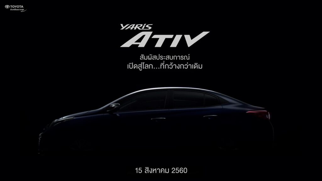 toyota ativ - Brand Buffet