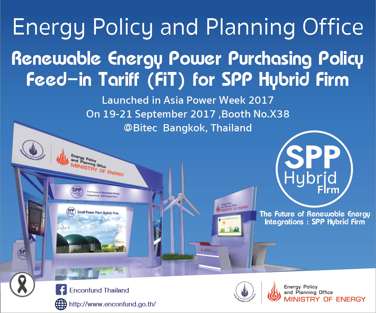 Banner_Energy Power - Brand Buffet