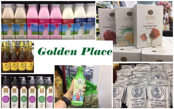 15 ผลิตภัณฑ์ยอดนิยมจาก 'Golden Place' ตู้เย็นชุมชนที่ “พ่อ” สร้างเพื่อ ...