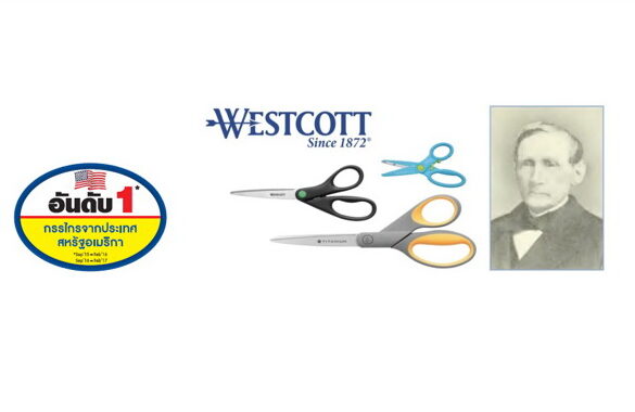 Westcott Archives - Brand Buffet