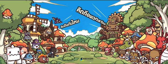 “เพราะคิดถึงจึงกลับมา” MapleStory เกม 2D MMORPG ระดับตำนานที่ครองใจคอ ...