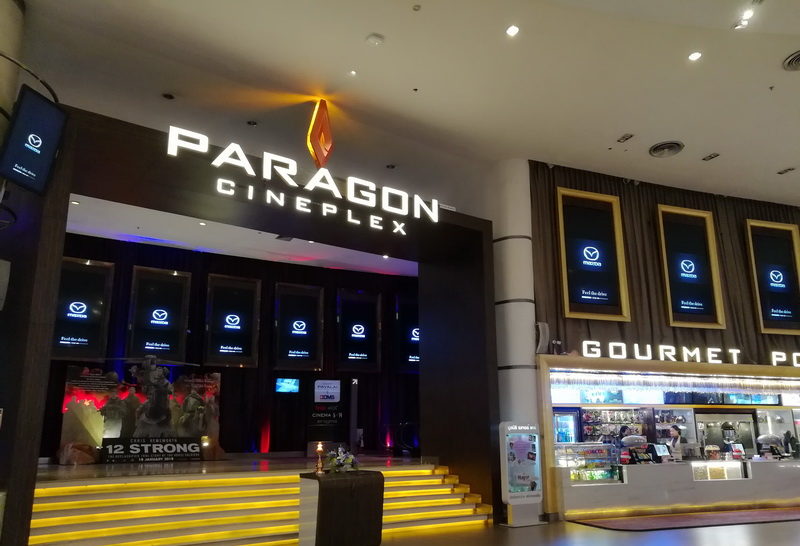 major cineplex - Brand Buffet