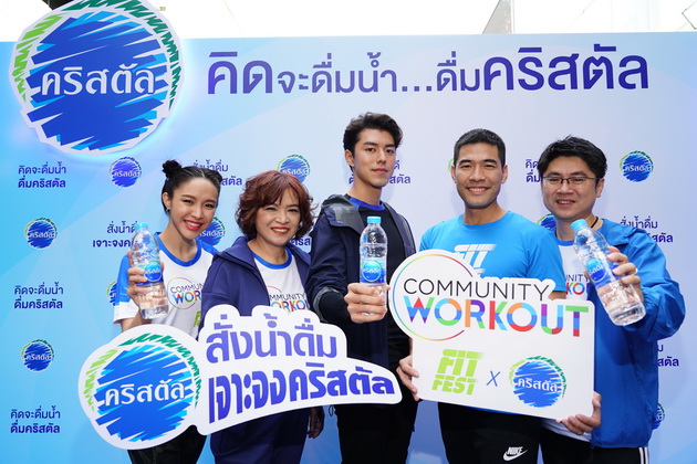 Crystal_01 - Brand Buffet