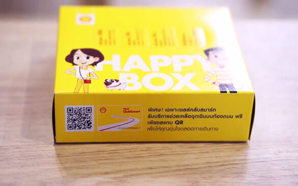 บอกลา..ของแจกปั๊มธรรมดา เชลล์ ส่ง Happy Box ทิชชู่กล่องสุดล้ำ AR 3D ...