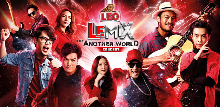 LEO ย้ำจุดยืนแบรนด์ 'รวมกันมันส์กว่า' ประเดิม LEMIX คอนเสิร์ตใหญ่แห่งปี ...