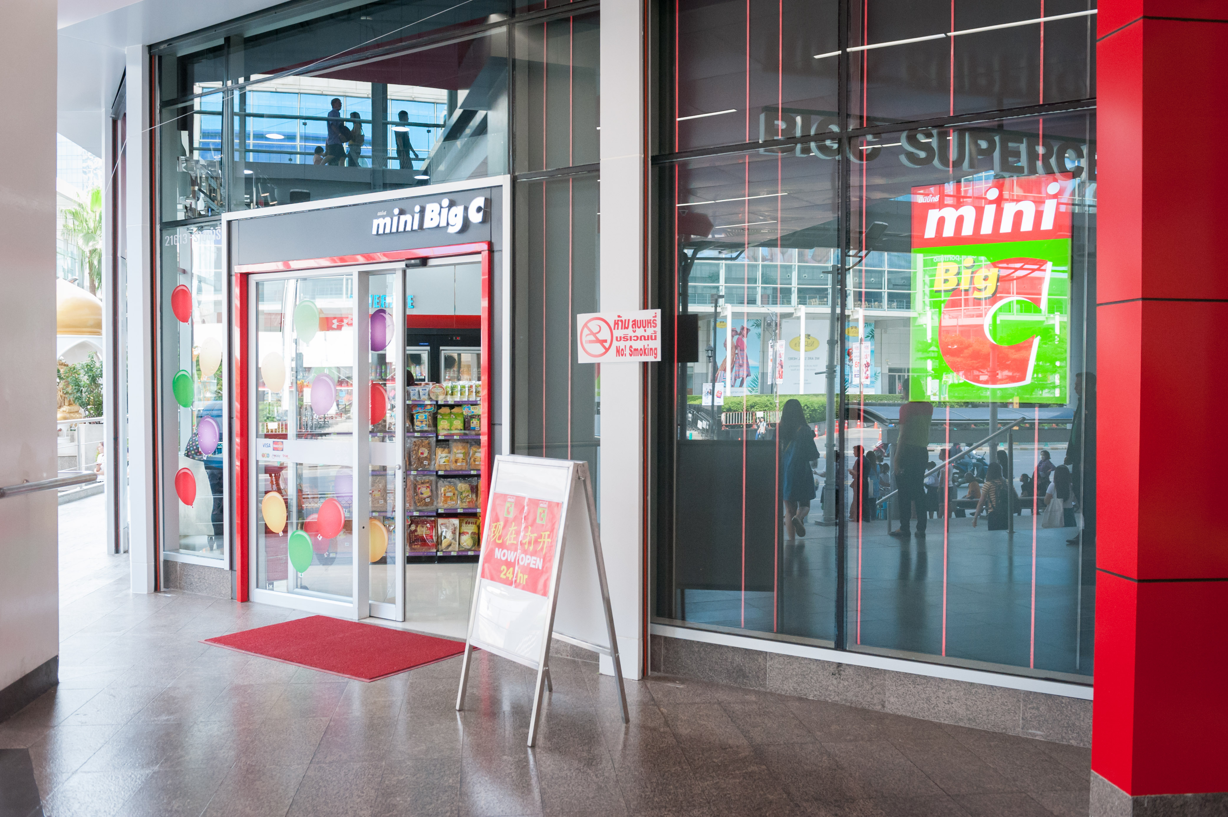 BJC_1992 - Brand Buffet