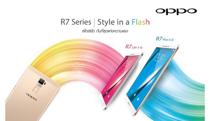 ย้อนรอยดูกระแส OPPO กับความสำเร็จของซีรีย์ R เจาะลึกทำไมถึงประสบความ ...
