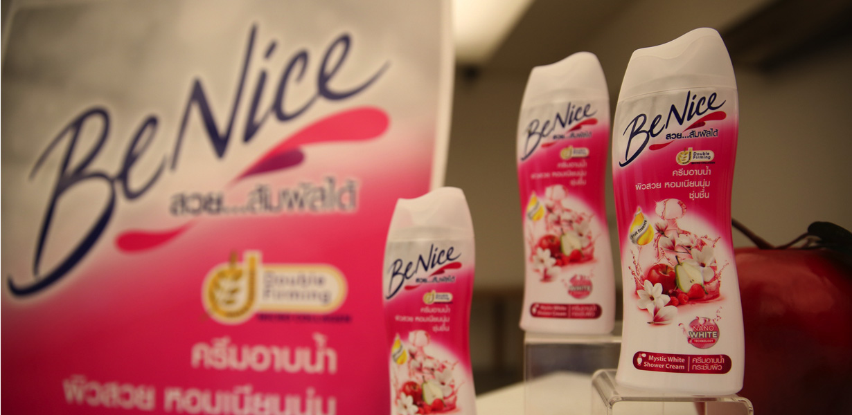 เป็นเบอร์รองมา 16 ปี "BeNice" ประกาศชัด ชู 3 กลยุทธ์ ขอเป็นเบอร์ 1 ใน ...