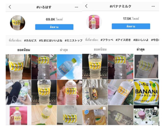 coca-cola-banana-1 - Brand Buffet