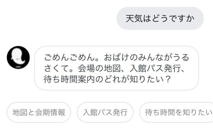 google haunted house 5 - Brand Buffet