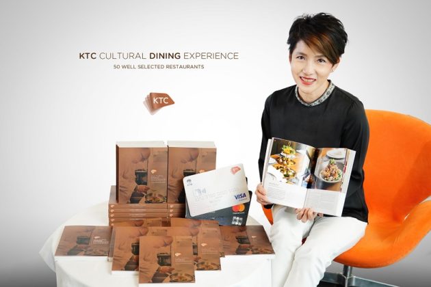 เคทีซี เปิดตัวพ็อกเก็ตบุ๊ค “KTC Cultural Dining Experience” รวม 50 ร้านอาหารระดับพรีเมียม พร้อม ...
