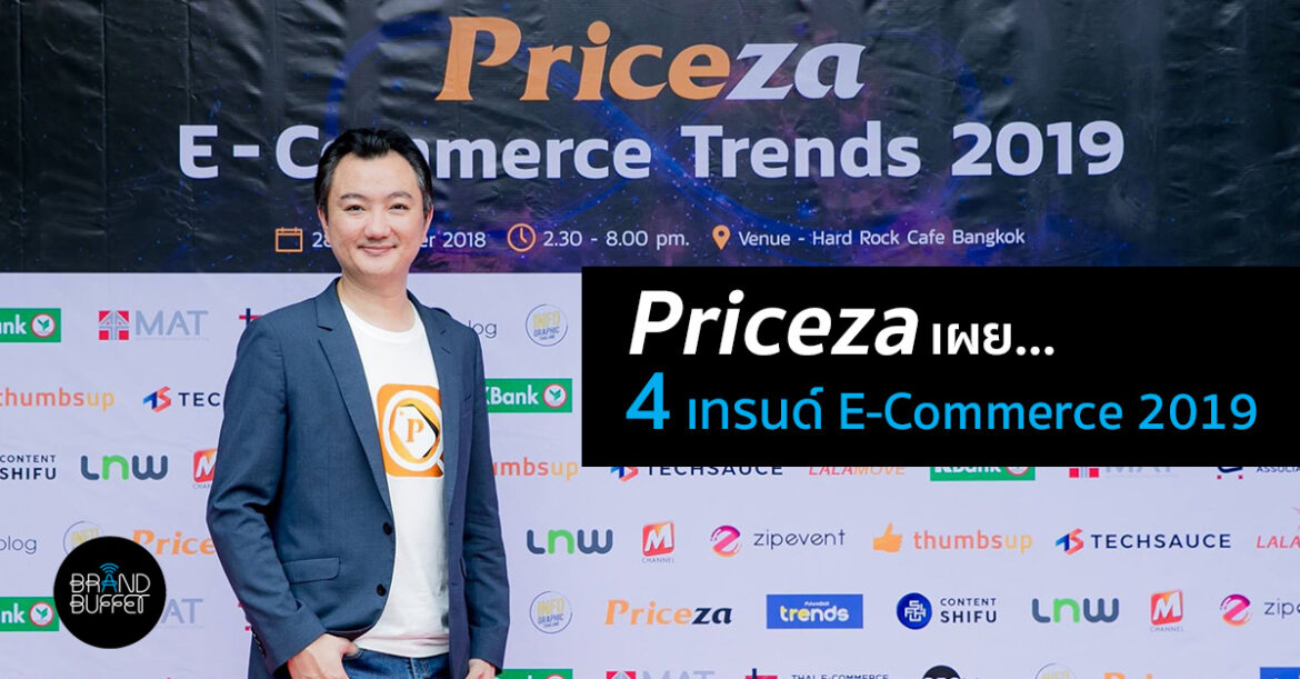 Priceza เผย 4 เทรนด์ E-Commerce ในไทย ปี 2019 จ่ายเงินออนไลน์ได้ ก็ซื้อง่าย-ขายคล่อง