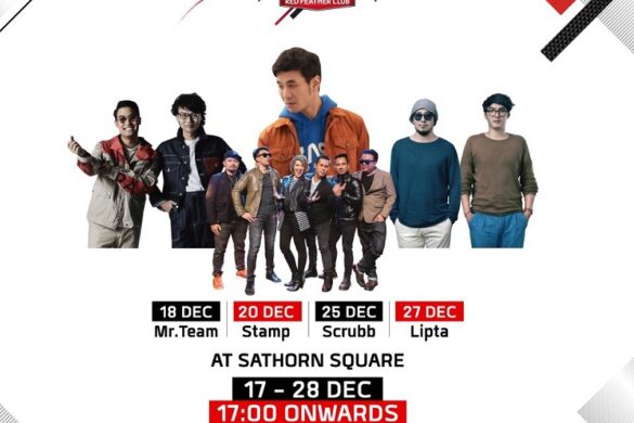 วิคเตอร์คลับ (Victor Club) สถานที่จัดประชุม สัมมนา และจัดเลี้ยงครบวงจร ...