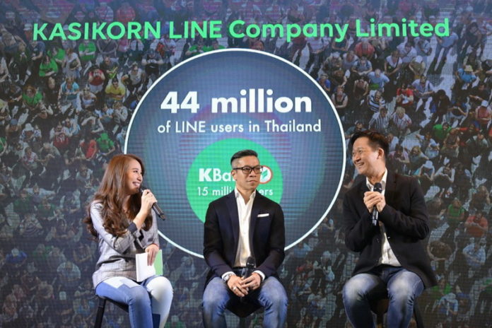 เขย่าวงการฯ KBank ผนึก LINE ประกาศลุยเต็มตัว Social Banking ประเดิม ...