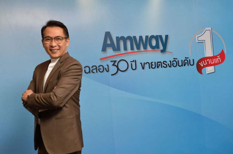 ceo amway thai - Brand Buffet