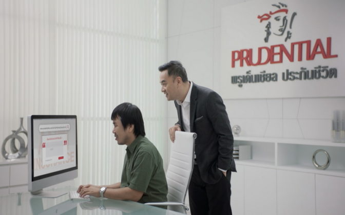 Prudential Life Insurance ผุดแคมเปญการตลาดใหม่ล่าสุด พัฒนาผลิตภัณฑ์ให้ ...