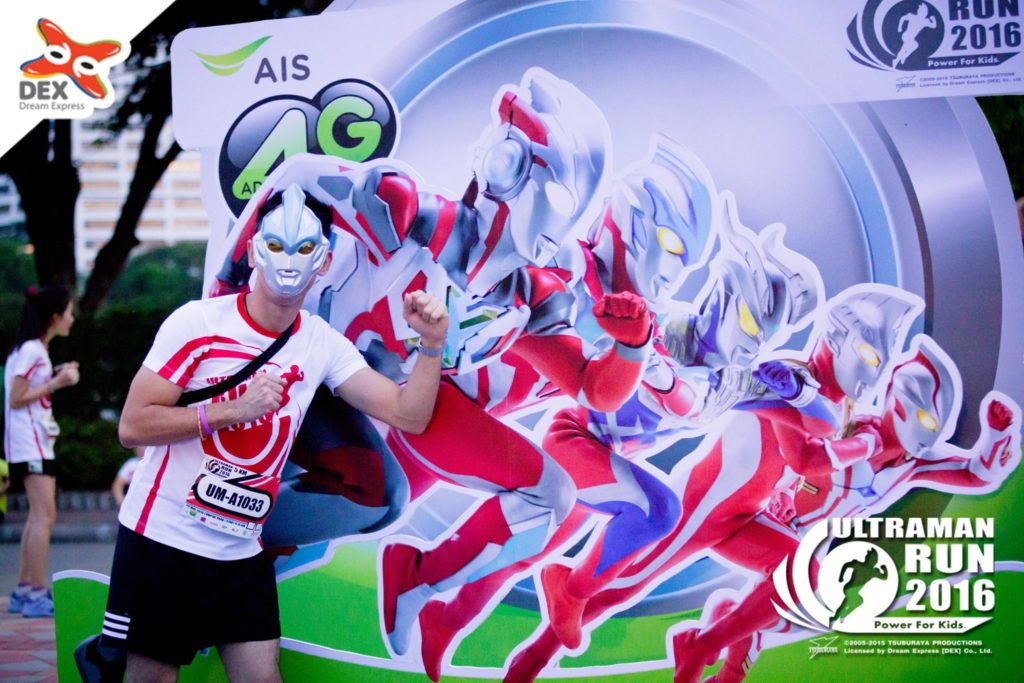 ultraman run - Brand Buffet