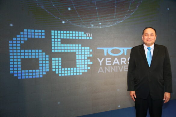 TOT ครบรอบ 65 ปี จัดงานใหญ่ ย้ำจุดยืนองค์กรดิจิทัล เดินหน้าปฏิรูป ...