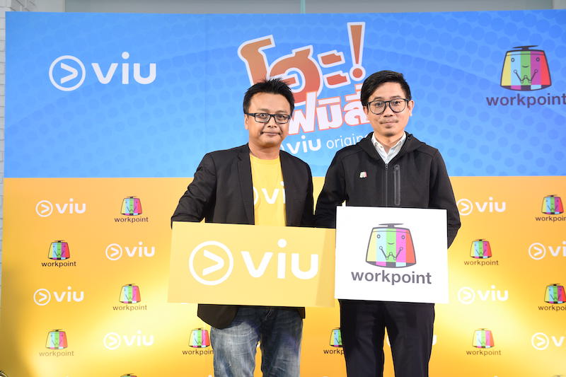 Viu x workpoint - Brand Buffet