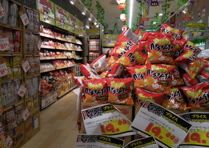 10 เรื่องต้องรู้ ของ DONKI Mall Thonglor และ Don Don Donki สาขาแรกของ ...