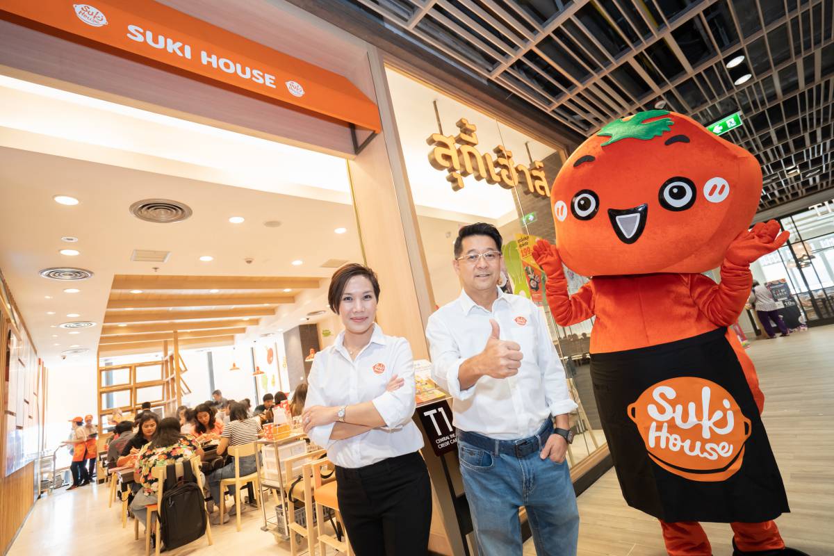 ซีอาร์จีเปิดตัวแบรนด์ใหม่ล่าสุด "สุกี้ เฮ้าส์" (Suki House) ร้านสุกี้ ...
