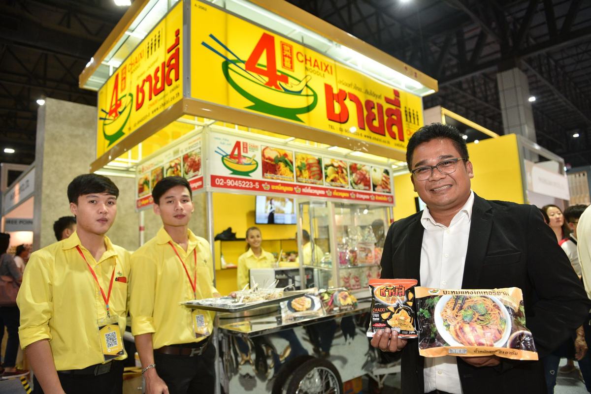 ก้าวต่อไปของ "ชายสี่ บะหมี่เกี๊ยว" ในฐานะ Street Food Provider และ Food ...