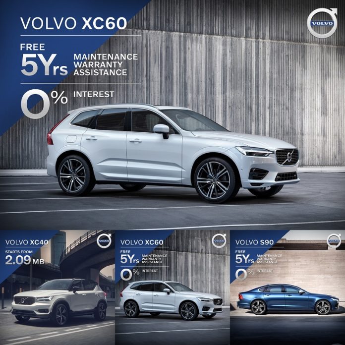วอลโว่ มอบข้อเสนอพิเศษต้อนรับศักราชใหม่ “Volvo Summer Special Offer ...